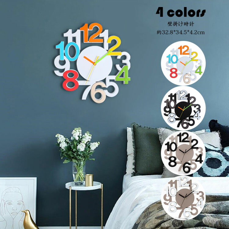 商品コード:y306635 カラー：A、B、C、D サイズ：12インチ：約32.8*34.5*4.2cm 材質：本体：プラスチック、針：金属 使用電池：単3電池1本（別売）マンガン乾電池の使用を推奨します。 【ガイド】 ※時間調整方法：手動...