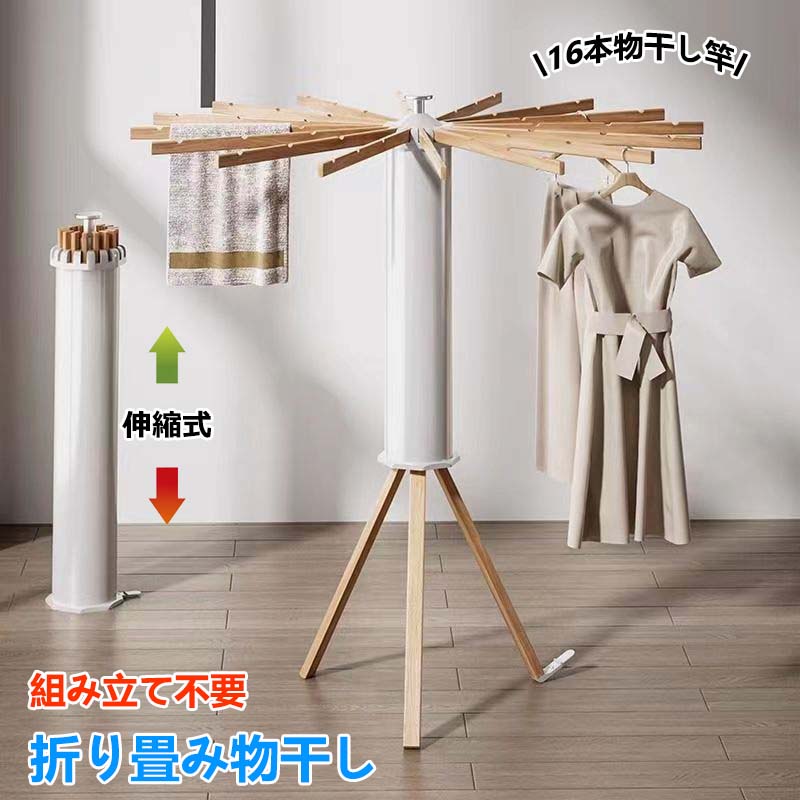 【商品番号】y758655 【カラー】(木製)ホワイト、(木製)グレー、(アルミニウム合金)ホワイト、(アルミニウム合金)グレー、(炭素鋼)ホワイト、(炭素鋼)グレー 【多機能物干し】 子供部屋・ランドリー・リピング・キッチン・玄関などに過...