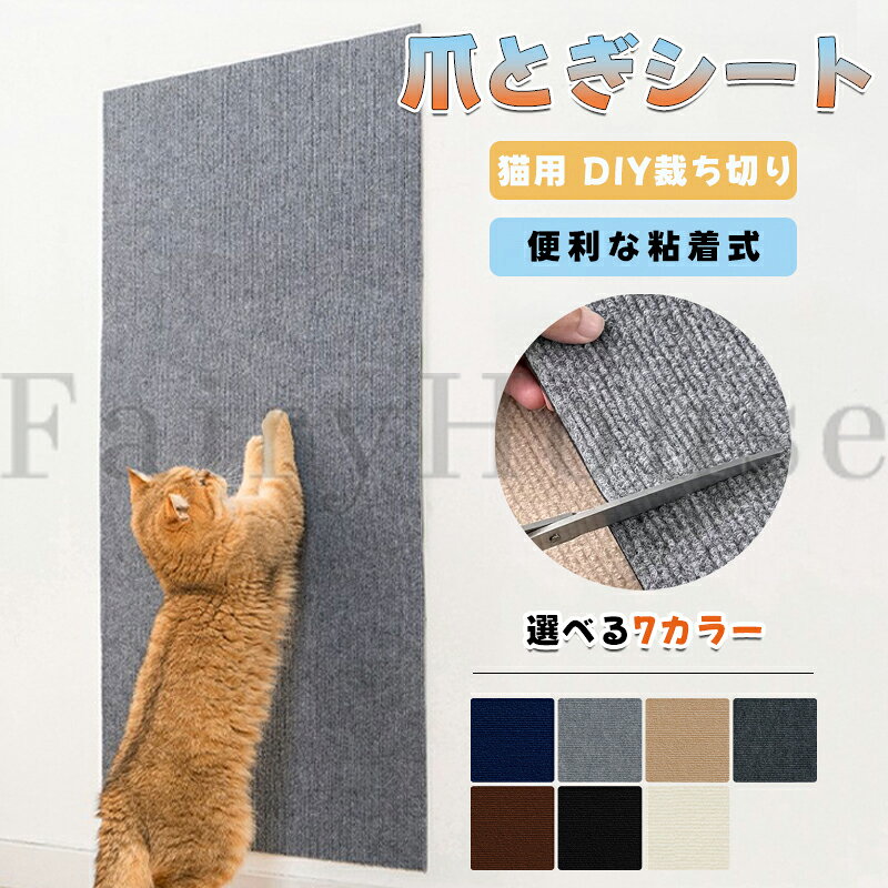 【商品コード】：y814059 【カラー】 ネイビー、ライトグレー、ベージュ、ダークグレー、ブラウン、ブラック、アイボリー サイズ：30×30cm、30×60cm、60×60cm、30×100cm、40×100cm、60×100cm 原産国...