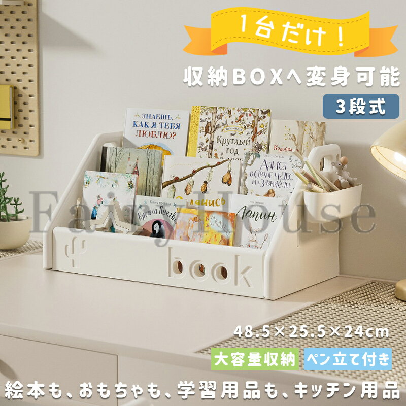 【商品コード】：y813924 【カラー】 ホワイト ホワイト【48.5×25.5×24cm】 サイズ：【48.5×25.5×24cm】 材質：HDPE 本体重量：1.4kg（約） 原産国 : 中国 【この商品について】 おすすめポイント ...