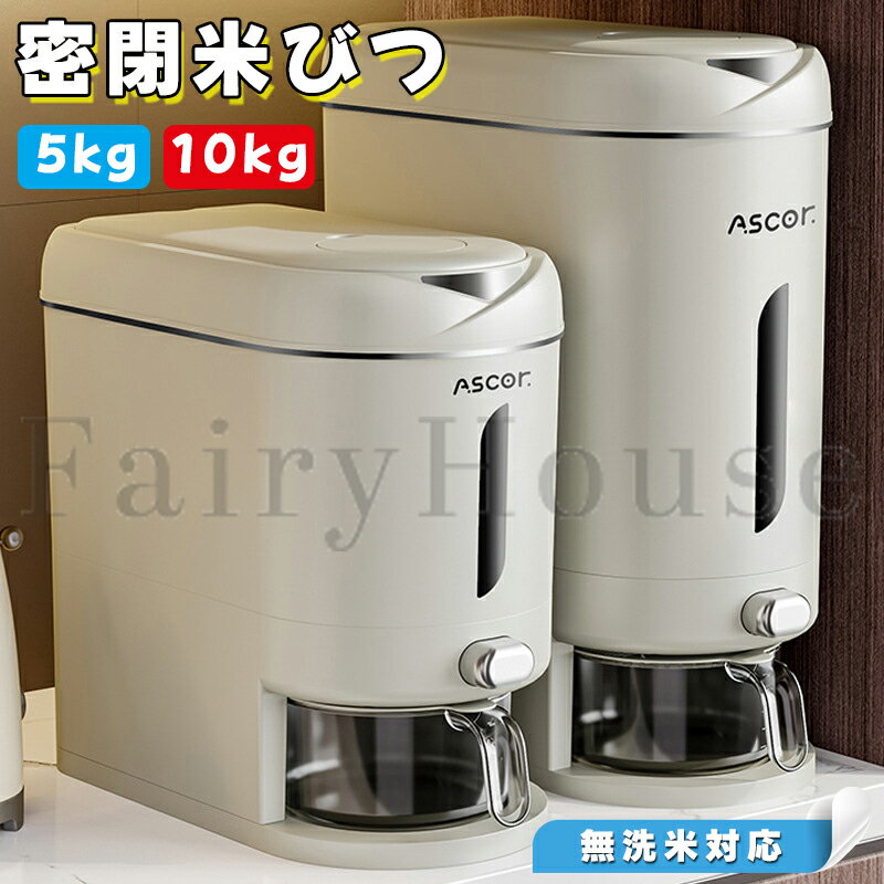 【商品コード】：y813928 【カラー】 アイボリー、クリーム アイボリー【5kg】、クリーム【5kg】、アイボリー【10kg】、クリーム【10kg】 素材：PP+PS 原産国 : 中国 【この商品について】 【安心素材】食品グレードのP...