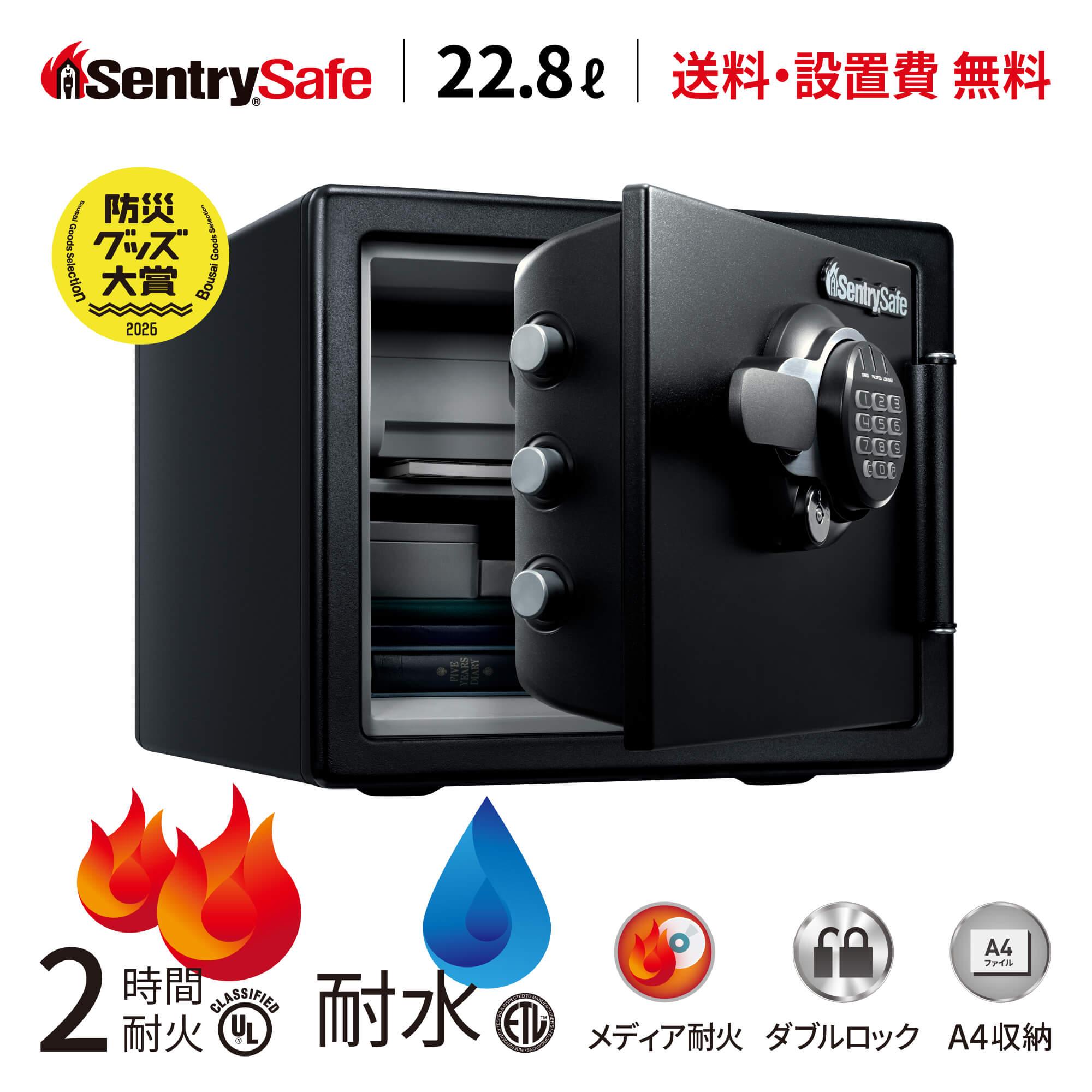 　 創業90年以上　信頼の米国ブランド 【商品スペック】 サイズ:幅約41.5×奥行き約49.1×高さ約34.8cm 質量:約47kg 内寸:幅約31×奥行き約28×高さ約24.4cm 容量:約22.8L(リットル) (Lサイズ) ロックタ...