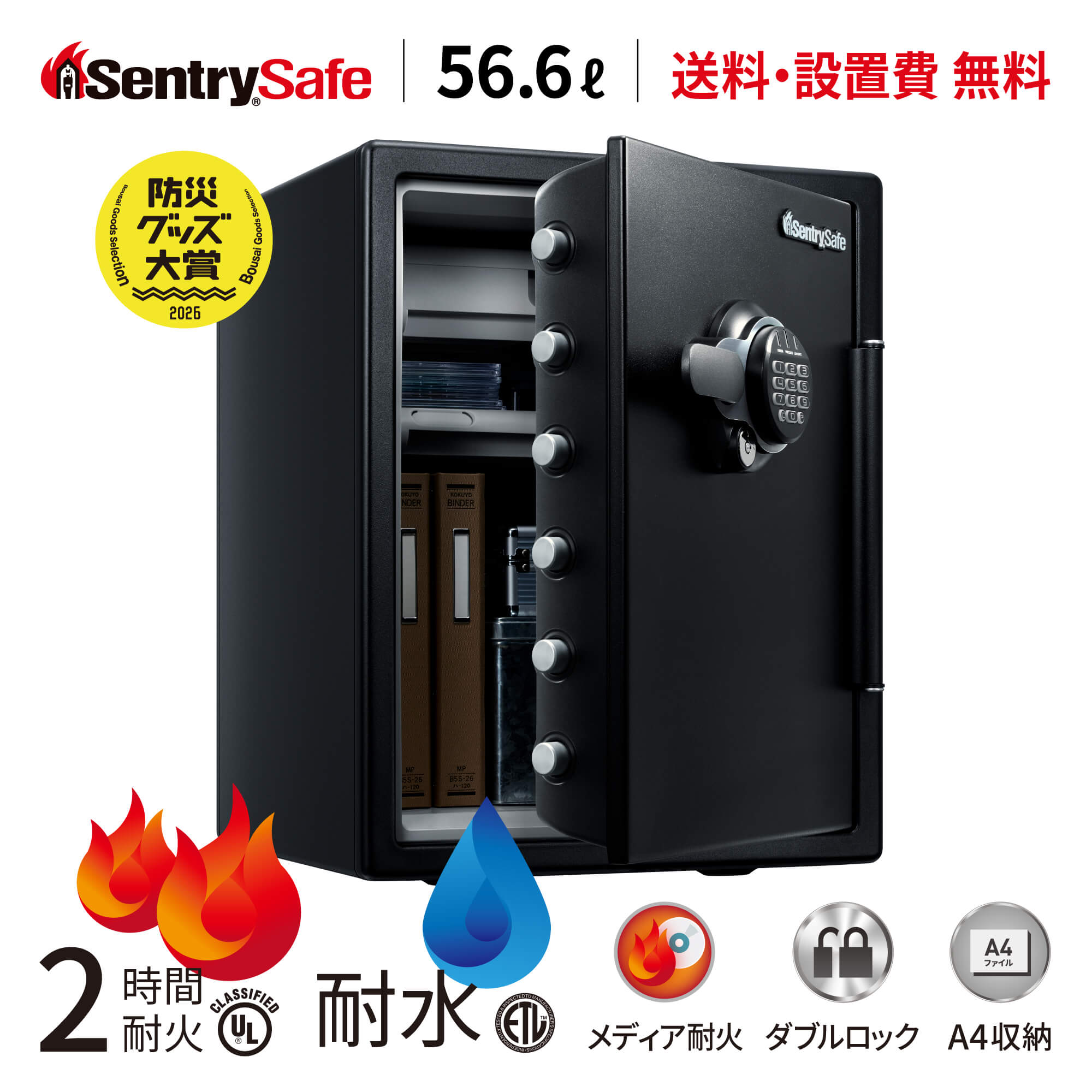 　 創業90年以上　信頼の米国ブランド 【商品スペック】 サイズ:幅約47.2×奥行き約49.1×高さ約60.3cm 質量:約75kg 内寸:幅約36.5×奥行き約28×高さ約49.8cm 容量:約56.6L(リットル) (Lサイズ) ロッ...