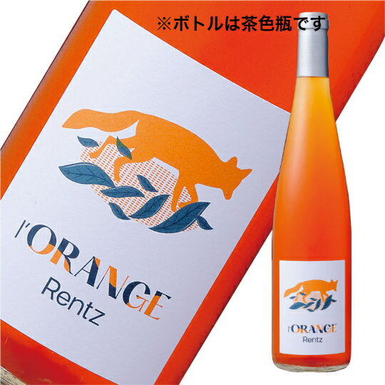 商品情報●名称オレンジワイン　ドメーヌ・エドモン・レンツ (Orange Wine - Domaine Edmond Rentz )●内容量750ml●味タイプ辛口●産地国フランス●格付Vins de France●原材料ブドウ（ゲヴュルツ...