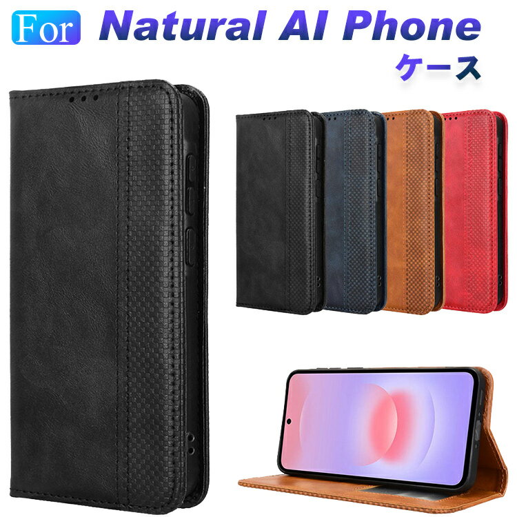 Brain Technologies Natural AI Phone ケース 手帳型 耐衝撃 カバー 四角保護 衝撃防止 TPU＆PUレザー 便利 カード収納 スタンド機能 ストラップホール付き 衝撃に強い スマホ ナチュラル エーアイ ...