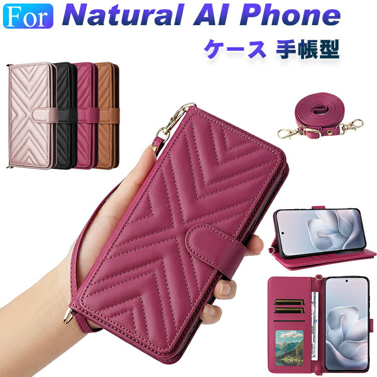 Brain Technologies Natural AI Phone ケース 手帳型 耐衝撃 カバー 四角保護 衝撃防止 TPU＆PUレザー 便利 カード収納 スタンド機能 ストラップ付き 衝撃に強い スマホ ナチュラル エーアイ フォン...