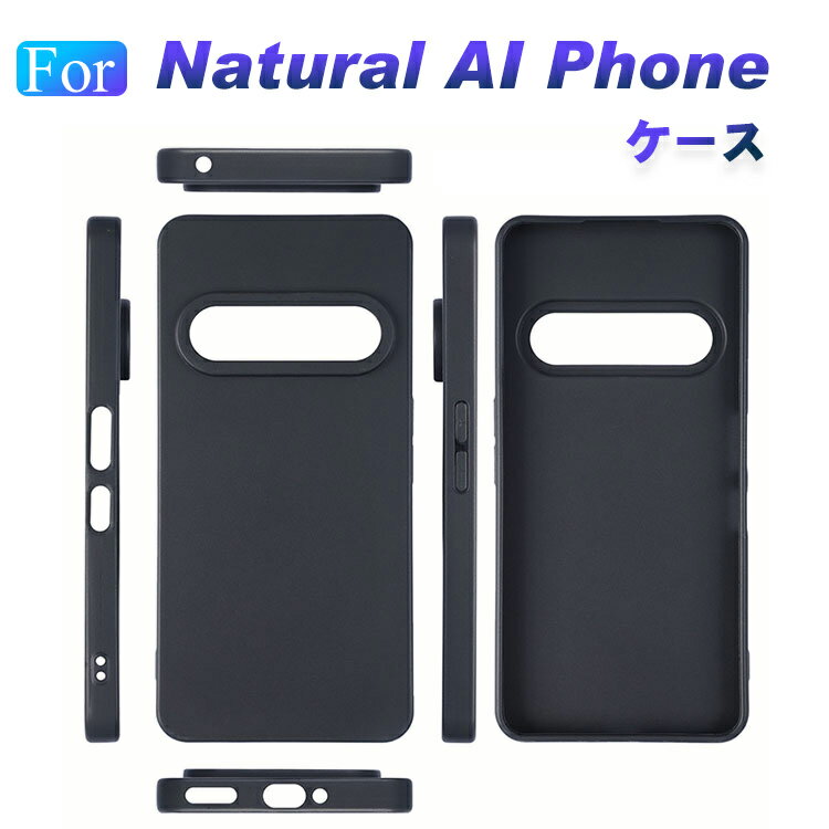 Brain Technologies Natural AI Phone ケース マット仕様 カバー TPU素材 ソフト ケース 四角保護 ストラップホール付き スマホカバー 背面カバー 人気 おすすめ natural ai phone ケー...