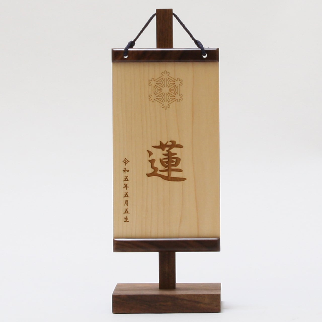 詳細 麻の葉は4ヶ月で4mにもなるほど成長が早く、真っ直ぐにグングン成長して行くため、麻の葉柄には子供の健やかな成長の願いが込められています。 またこの柄には魔除けの意味があり、昔から産着の柄として広く親しまれてきました。 お名前、生年月日...