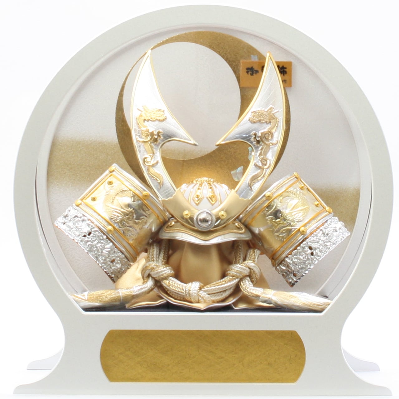 詳細 五月人形のケース飾りとは、鎧や兜などがガラスやアクリルのケースに取り付けられた五月人形飾りです。中身が全て固定されていますのでダンボール箱からケースを取り出すだけで簡単に飾れます。 ●お手入れが簡単 鎧や兜に直接ホコリが付くことはない...