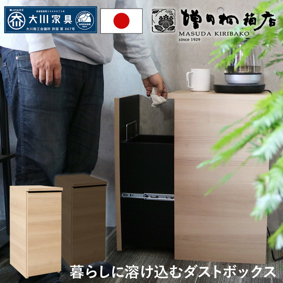 楽天市場】ウォールナット(ゴミ箱|インテリア・寝具・収納)の通販 楽天市場】ウォールナット(ゴミ箱|インテリア・寝具・収納)の通販