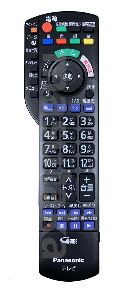 楽天市場】th43cs650 パナソニック 液晶テレビの通販 楽天市場】th43cs650 パナソニック 液晶テレビの通販