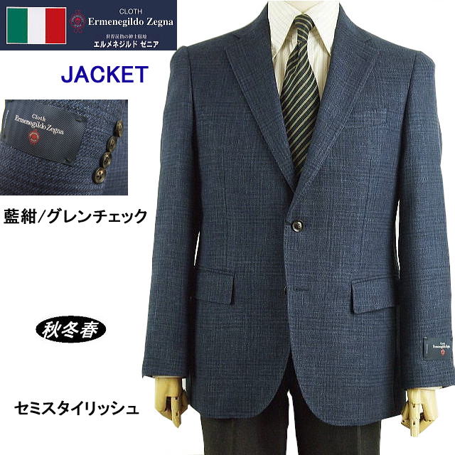 楽天市場】ゼニア(素材(生地・毛糸)麻・リネン)(コート 楽天市場】ゼニア(素材(生地・毛糸)麻・リネン)(コート
