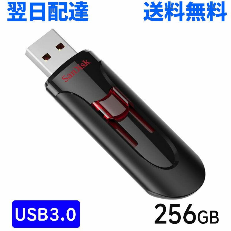 「 製品特長 」 高速転送を実現した コンパクトなボディに大容量 USB3.0対応で高速なデータ転送を実現し、データ転送の待ち時間を短縮し、コンピュータと周辺機器間の互換性の問題を減らすことができます。 安全で信頼性の高いポータブルストレー...