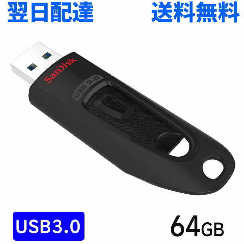 「 製品特長 」 高速データ転送を実現する USB 3.0対応の高速ドライブは、USB 2.0対応ドライブより最大10倍速い転送速度でデータの転送時間を短縮することができます。最大転送速度100MB/秒を発揮し、ファイルをフラッシュドライブ...