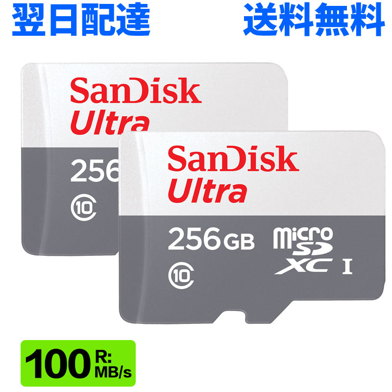 バリエーション 128 GB &nbsp; 256 GB &nbsp; 512 GB 「 製品特長 」 高速転送速度で、高品質の写真、アプリケーションパフォーマンス、フルHDビデオに対応 Androidデバイスやタブレットだけでなく、Win...
