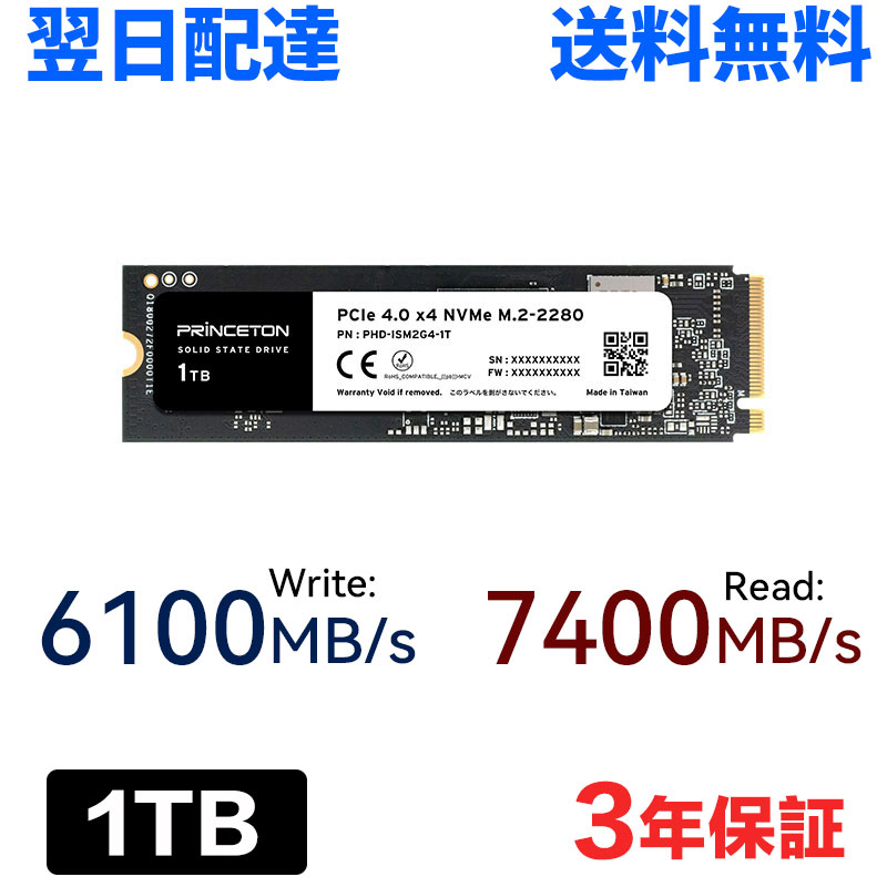 「 製品特長 」 驚異的なスピード NVMe M.2 PCIe Gen4.0 高速インターフェースを搭載しており、PCle 3.0の2倍のデータ転送速度を実現し、SSDの最大読込速度7400MB/s、最大書込速度6100MB/sです。ゲーム...