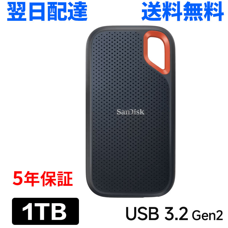 バリエーション 1TB 2TB 4TB 8TB ブラック ブラック ブラック ブラック モスグリーン モスグリーン 入荷待ち 入荷待ち ホワイト ホワイト 入荷待ち 入荷待ち スカイブルー スカイブルー 入荷待ち 入荷待ち ロイヤルブルー ...