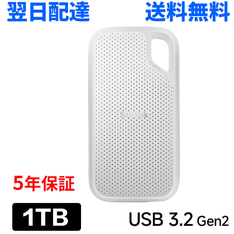 → こちらクリック 5 と 0 の日限定特価 バリエーション 1TB 2TB 4TB 8TB ブラック ブラック ブラック ブラック モスグリーン モスグリーン 入荷待ち 入荷待ち ホワイト ホワイト 入荷待ち 入荷待ち スカイブルー スカ...
