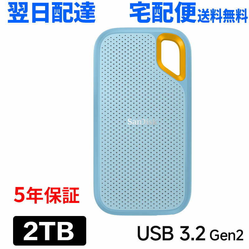→ こちらクリック 5 と 0 の日限定特価 バリエーション 1TB 2TB 4TB 8TB ブラック ブラック ブラック ブラック モスグリーン モスグリーン 入荷待ち 入荷待ち ホワイト ホワイト 入荷待ち 入荷待ち スカイブルー スカ...