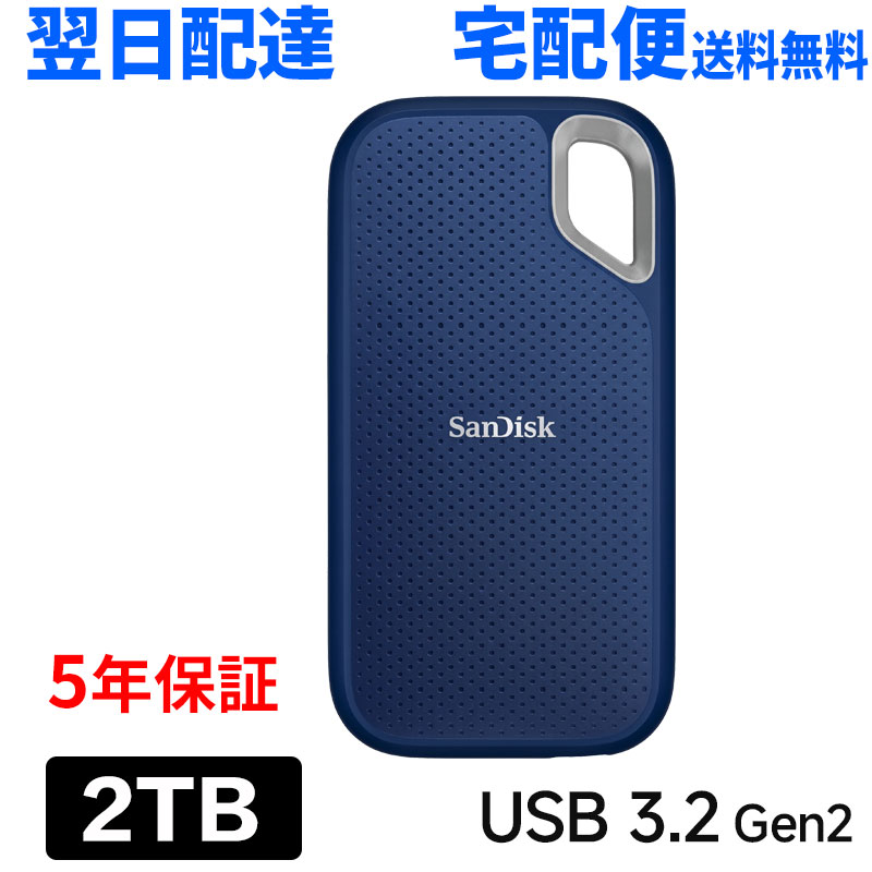 バリエーション 1TB 2TB 4TB 8TB ブラック ブラック ブラック ブラック モスグリーン モスグリーン 入荷待ち 入荷待ち ホワイト ホワイト 入荷待ち 入荷待ち スカイブルー スカイブルー 入荷待ち 入荷待ち ロイヤルブルー ...