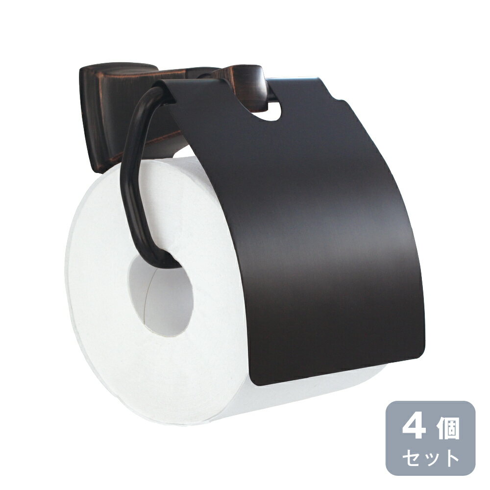 こちらは4個セットの販売ページです。 アンティーク調のおしゃれなトイレットペーパーホルダー 【サイズ】W145 × D80 × H165 【素材】スチール 【カラー】アンティーク・ブラック ※モニターの発色の具合によって実際のものと色が異な...
