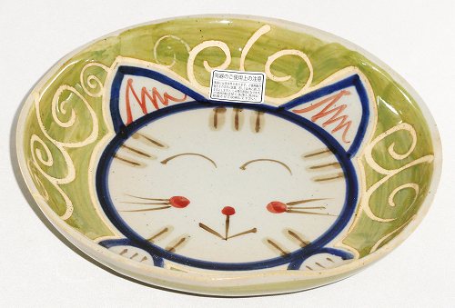 商品説明 商品説明 安心・安全な 有田焼食器。猫の可愛いお皿♪ 材質 陶器/有田焼 サイズ 軽 約18cm 高さ 約3.5cm