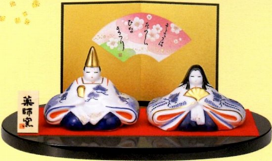 商品説明 商品説明 本格的なひな人形の場合、3月3日を過ぎたらまたもとの箱に戻したり、押し入れに入れたりと一苦労ですが、小さな雛人形なら、お部屋のインテリアとしてそのまま飾っておいてもいいし、かたずけるのも手間いらずです。 材質 陶器他 サ...