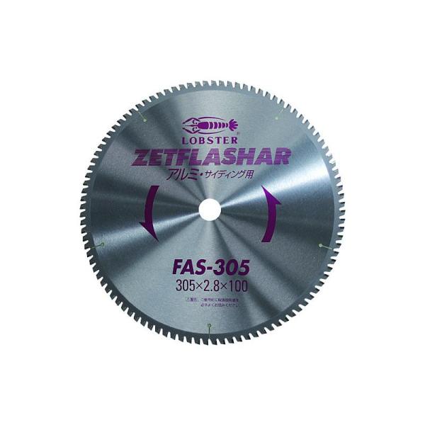 商品名ロブテックス エビ ゼットフラッシャー (アルミ用) 100mm FAS100メーカー名ロブテックス商品名称エビ ゼットフラッシャー (アルミ用) 100mm型番FAS100※ご注文前の確認事項・お支払い方法：クレジット決済、銀行振込...