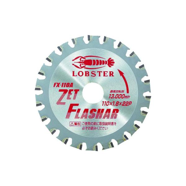 商品名ロブテックス エビ ゼットフラッシャー 鉄・ステンレス兼用タイプ 110mm FX110Aメーカー名ロブテックス商品名称エビ ゼットフラッシャー 鉄・ステンレス兼用タイプ 110mm型番FX110A※ご注文前の確認事項・お支払い方法：...