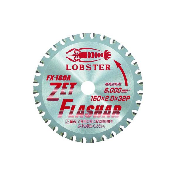 商品名ロブテックス エビ ゼットフラッシャー 鉄・ステンレス兼用タイプ 160mm FX160Aメーカー名ロブテックス商品名称エビ ゼットフラッシャー 鉄・ステンレス兼用タイプ 160mm型番FX160A※ご注文前の確認事項・お支払い方法：...
