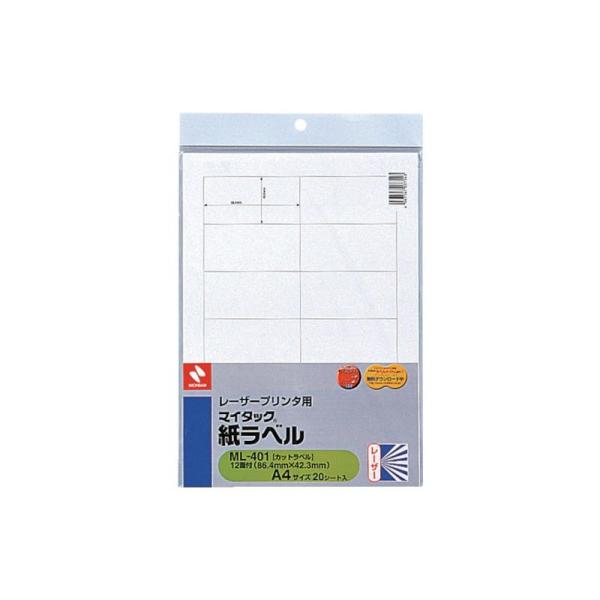 商品名ニチバン 紙ラベルレーザープリンタ用ML-401 ML-401メーカー名ニチバン商品名称紙ラベルレーザープリンタ用ML-401型番ML-401※ご注文前の確認事項・お支払い方法：クレジット決済、銀行振込（商品代引き不可） ・発送に関し...