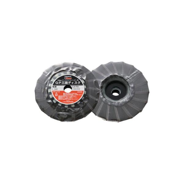 商品名トラスコ中山 TRUSCO GP三面ディスク アランダム Φ100 (5枚入) 240# GP1003F-240メーカー名トラスコ中山商品名称TRUSCO GP三面ディスク アランダム Φ100 (5枚入) 240#型番GP1003F...