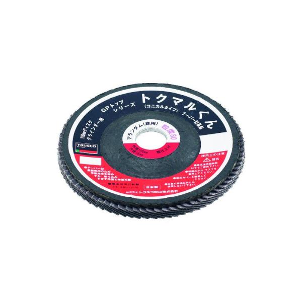 商品名トラスコ中山 TRUSCO GPトップ コニカル アランダム Φ180 (5枚入) 40# GPK18022-40メーカー名トラスコ中山商品名称TRUSCO GPトップ コニカル アランダム Φ180 (5枚入) 40#型番GPK18...