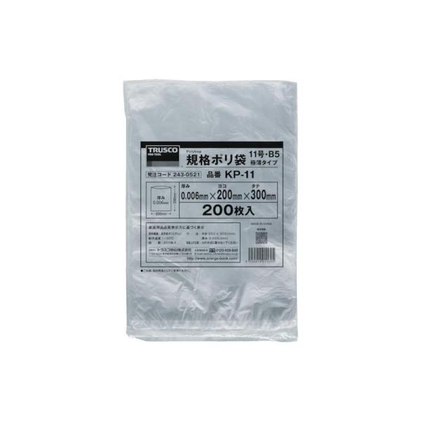 商品名トラスコ中山 TRUSCO 規格ポリ袋(極薄タイプ) 14号 200枚入 KP-14メーカー名トラスコ中山商品名称TRUSCO 規格ポリ袋(極薄タイプ) 14号 200枚入型番KP-14※ご注文前の確認事項・お支払い方法：クレジット決...