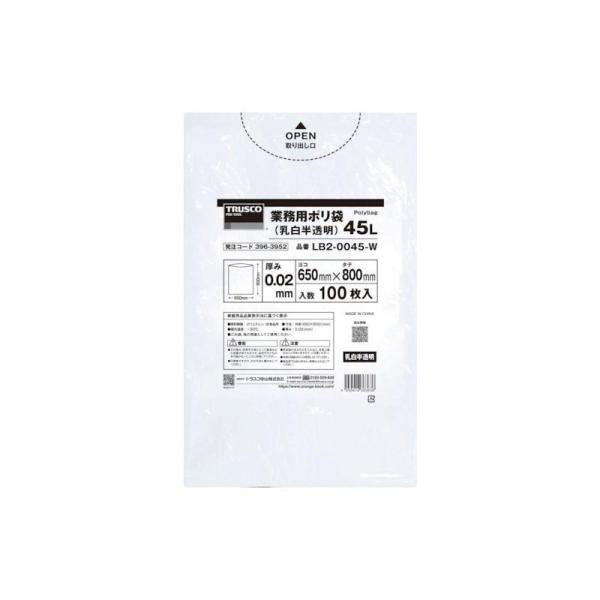 商品名トラスコ中山 TRUSCO 業務用ポリ袋0.02×45L(乳白半透明)100枚入り LB2-0045-Wメーカー名トラスコ中山商品名称TRUSCO 業務用ポリ袋0.02×45L(乳白半透明)100枚入り型番LB2-0045-W※ご注文...