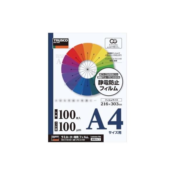 商品名トラスコ中山 TRUSCO ラミネートフィルム A4 100μ (100枚入) LFM-A4-100メーカー名トラスコ中山商品名称TRUSCO ラミネートフィルム A4 100μ (100枚入)型番LFM-A4-100※ご注文前の確認...