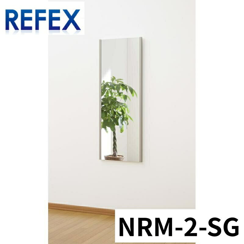 商品名Jフロント建装 吊式姿見ミラー 450mm*1200mm 飾り縁：太 SG・シャンパンゴールド NRM-2-SG ミラー 壁掛け 全身鏡 メーカー名Jフロント建装商品名称吊式姿見ミラーサイズ450mm*1200mm 飾り縁：太カラーS...