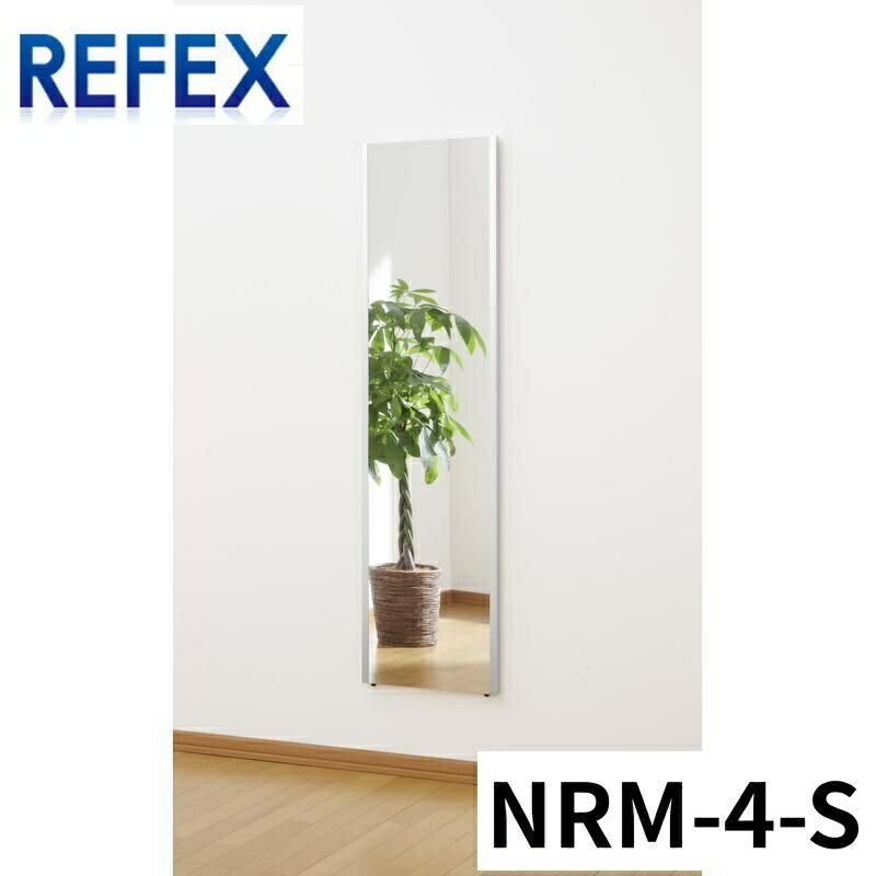 商品名Jフロント建装 ロング姿見ミラー 400mm*1500mm 飾り縁：太 S・シルバー NRM-4-S ミラー 壁掛け 全身鏡 ミラー 全身 メーカー名Jフロント建装商品名称ロング姿見ミラーサイズ400mm*1500mm 飾り縁：太カラ...