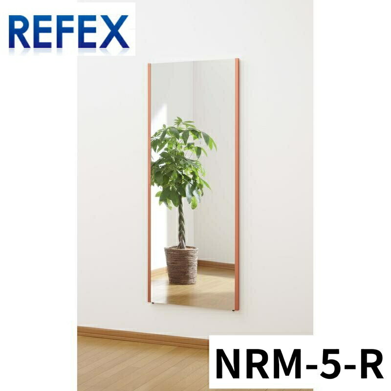 商品名Jフロント建装 ビッグ姿見ミラー 600mm*1500mm 飾り縁：太 R・レッド NRM-5-R ミラー 壁掛け 全身鏡 ミラー 全身 メーカー名Jフロント建装商品名称ビッグ姿見ミラーサイズ600mm*1500mm 飾り縁：太カラー...