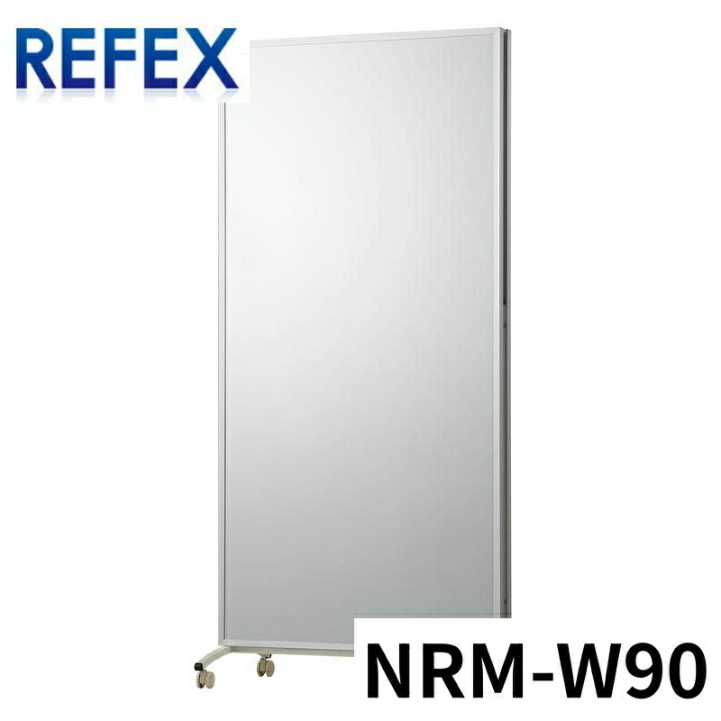商品名Jフロント建装 移動式ミラー　両面タイプ 906mm*1806mm S・シルバー NRM-W90 ミラー 壁掛け 全身鏡 ミラー 全身 メーカー名Jフロント建装商品名称移動式ミラー　両面タイプサイズ906mm*1806mmカラーS・シ...