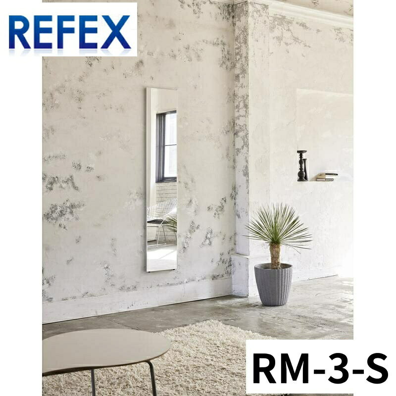 商品名Jフロント建装 スリム姿見ミラー 300mm*1500mm 飾り縁：細 S・シルバー RM-3-S ミラー 壁掛け 全身鏡 ミラー 全身 メーカー名Jフロント建装商品名称スリム姿見ミラーサイズ300mm*1500mm 飾り縁：細カラー...