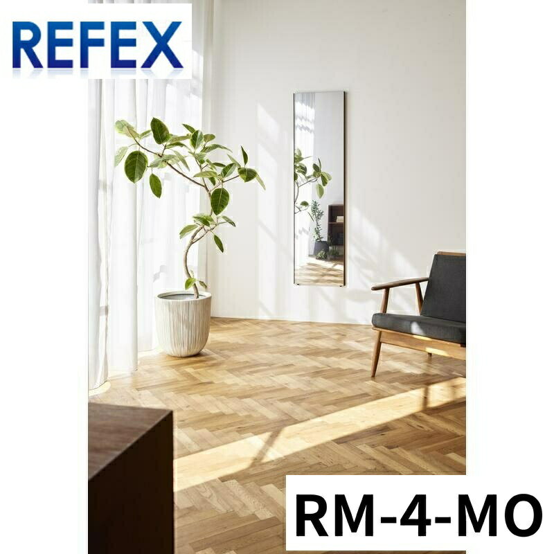 商品名Jフロント建装 ロング姿見ミラー 400mm*1500mm 飾り縁：細 MO・木目調オーク RM-4-MO ミラー 壁掛け 全身鏡 ミラー 全身 メーカー名Jフロント建装商品名称ロング姿見ミラーサイズ400mm*1500mm 飾り縁：...