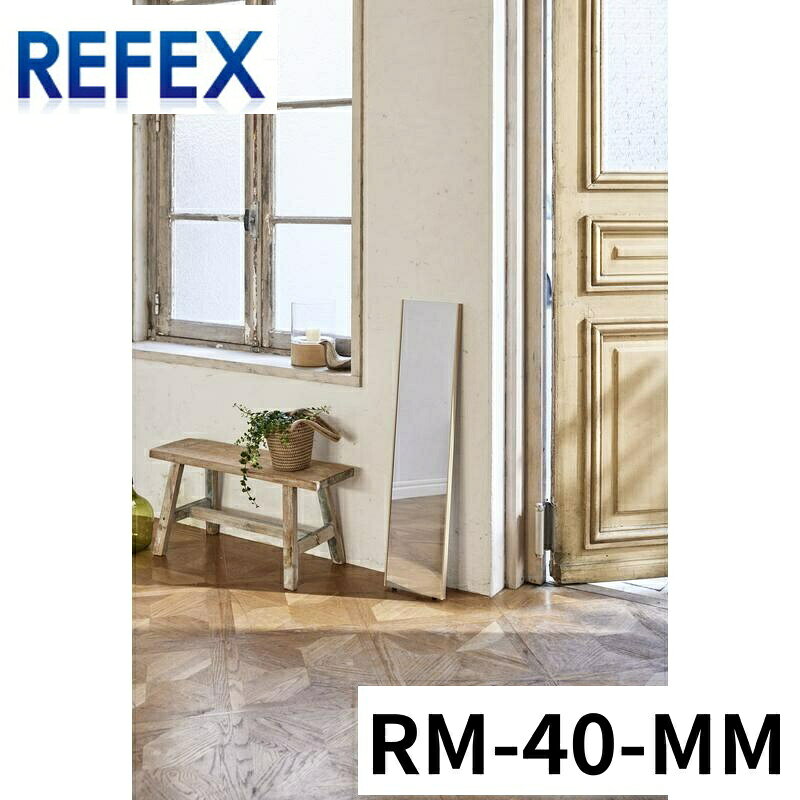 商品名Jフロント建装 みだしなみミラー 200mm*900mm 飾り縁：細 MM・木目調メープル RM-40-MM ミラー 壁掛け 全身鏡 ミラー 全身 メーカー名Jフロント建装商品名称みだしなみミラーサイズ200mm*900mm 飾り縁：...