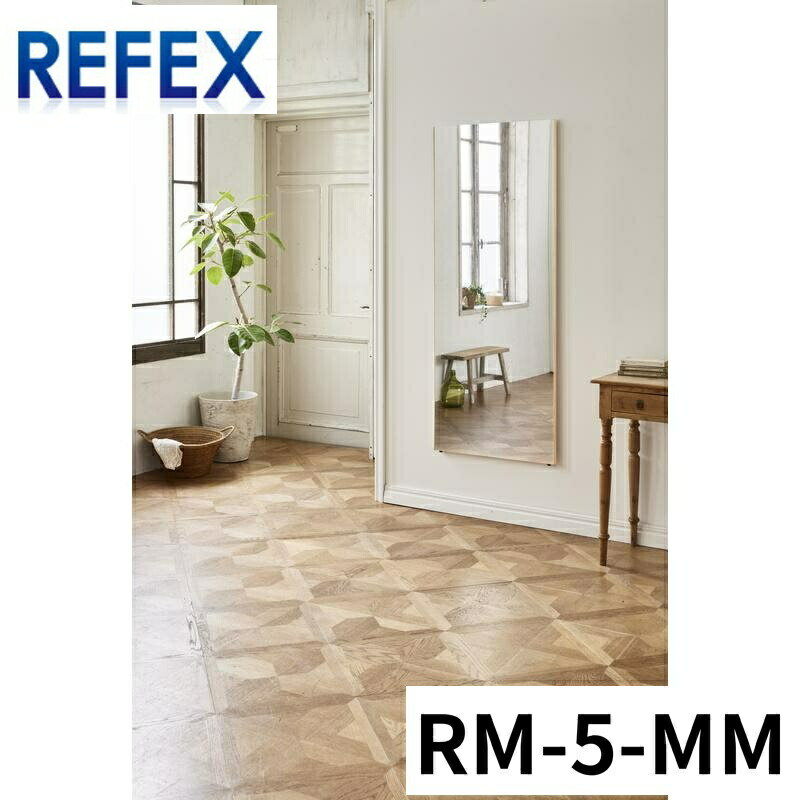 商品名【法人限定】 Jフロント建装 ビッグ姿見ミラー 600mm*1500mm 飾り縁：細 MM・木目調メープル RM-5-MM ミラー 壁掛け 全身鏡 メーカー名Jフロント建装商品名称ビッグ姿見ミラーサイズ600mm*1500mm 飾り縁...