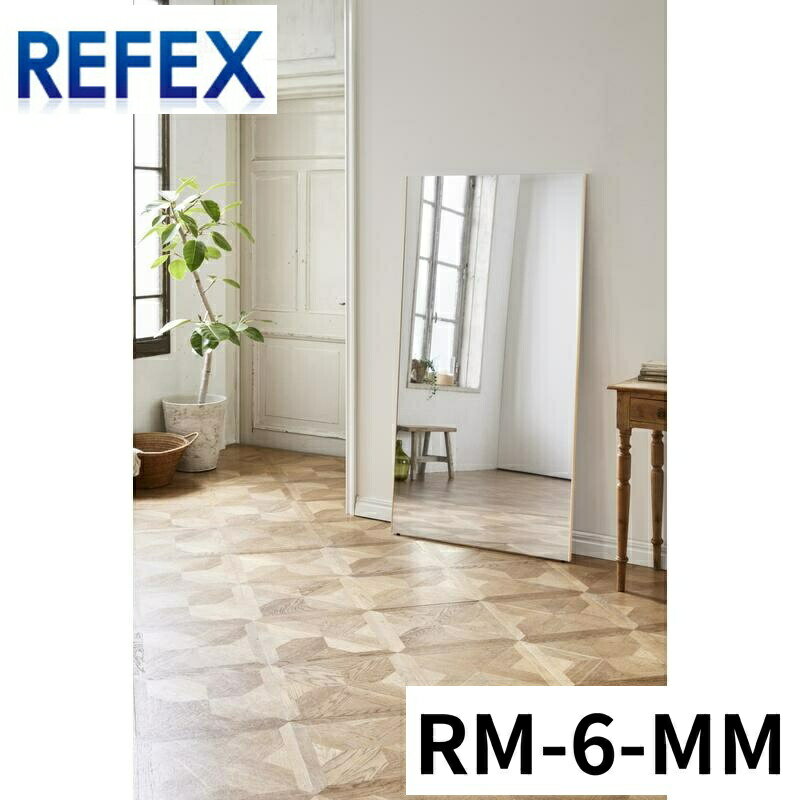 商品名Jフロント建装 ジャンボ姿見ミラー 800mm*1500mm 飾り縁：細 MM・木目調メープル RM-6-MM ミラー 壁掛け 全身鏡 ミラー 全身 メーカー名Jフロント建装商品名称ジャンボ姿見ミラーサイズ800mm*1500mm 飾...