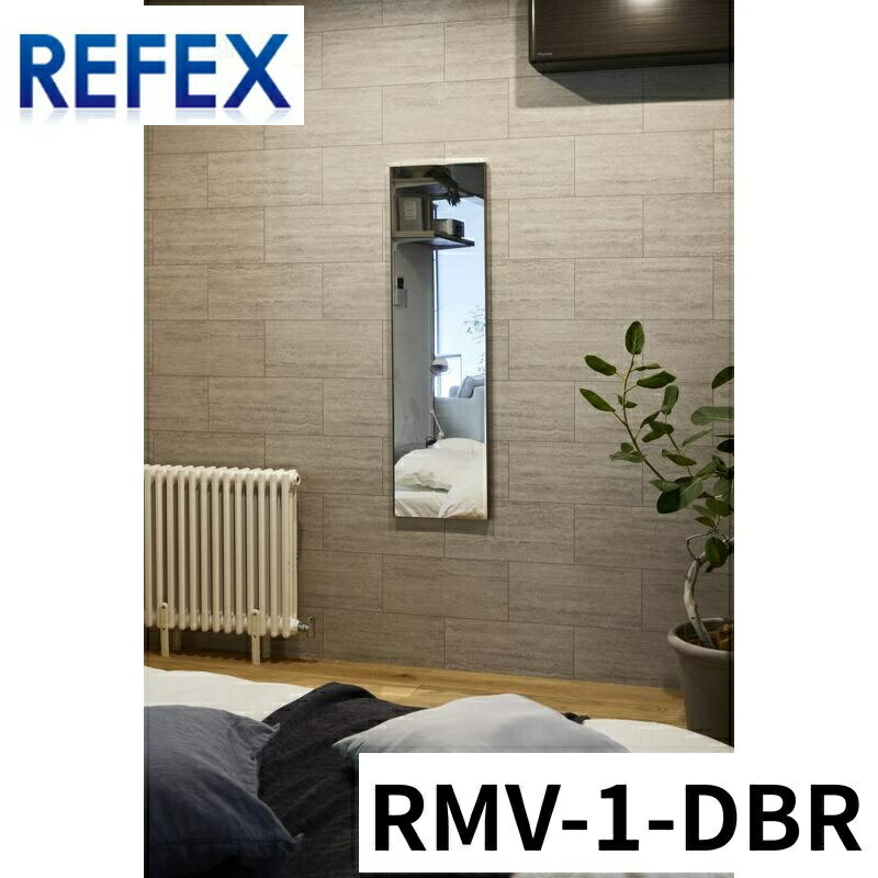 商品名Jフロント建装 バリエスタンダード ダークブラウン RMV-1-DBRメーカー名Jフロント建装商品名称バリエスタンダード ダークブラウン型番RMV-1-DBR※ご注文前の確認事項・お支払い方法：クレジット決済、銀行振込（商品代引き不可...