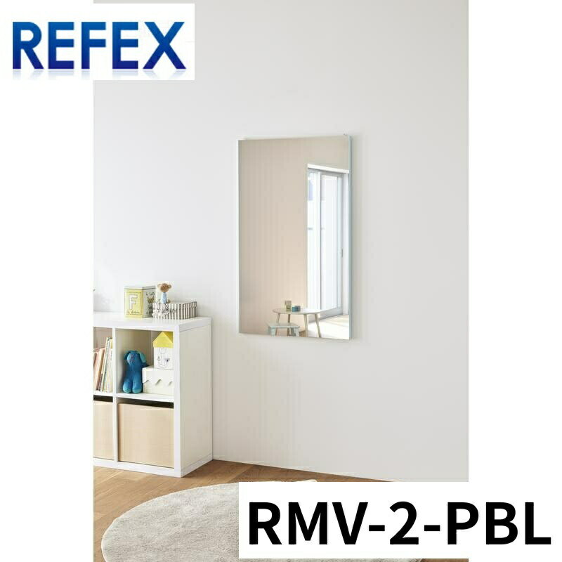 商品名Jフロント建装 バリエダブル ペールブルー RMV-2-PBLメーカー名Jフロント建装商品名称バリエダブル ペールブルー型番RMV-2-PBL※ご注文前の確認事項・お支払い方法：クレジット決済、銀行振込（商品代引き不可） ・発送に関し...