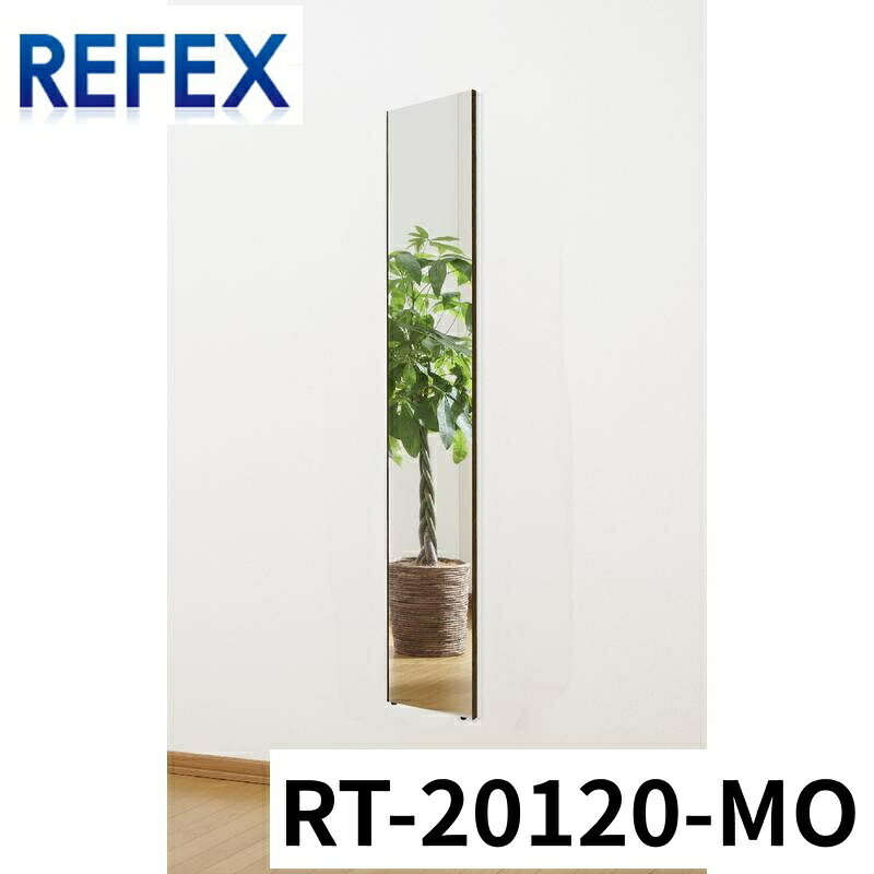 商品名Jフロント建装 ネオスリム 200mm*1200mm MO・木目調オーク RT-20120-MO ミラー 壁掛け 全身鏡 ミラー 全身 メーカー名Jフロント建装商品名称ネオスリムサイズ200mm*1200mmカラーMO・木目調オーク型...