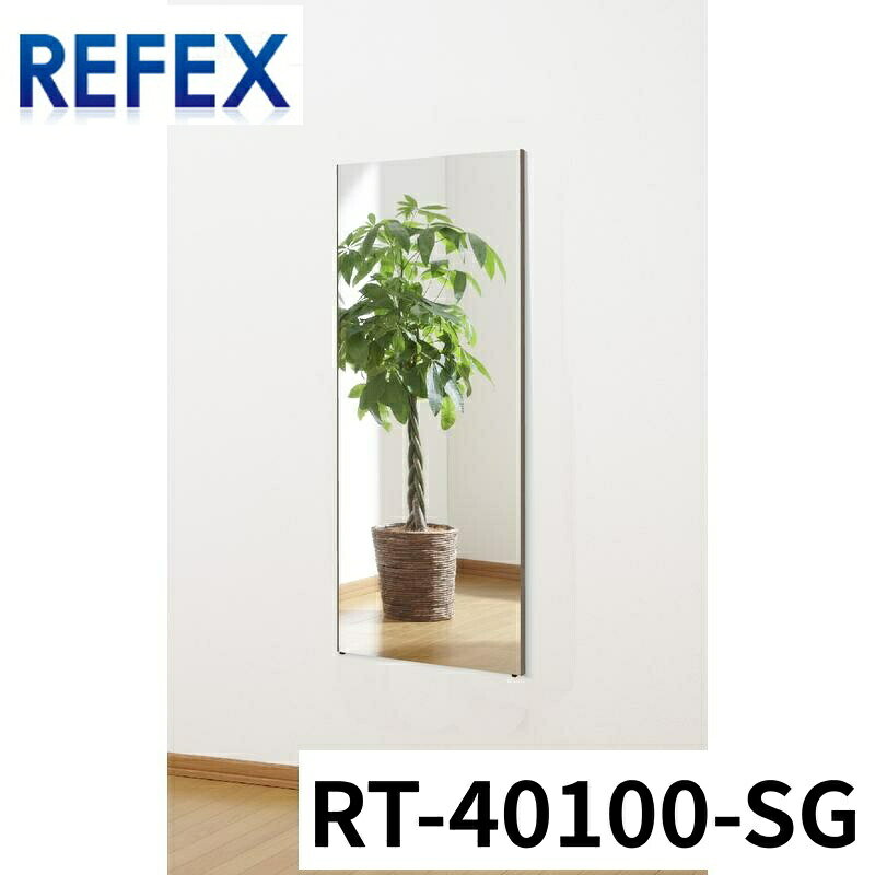 商品名Jフロント建装 ショート 400mm*1000mm SG・シャンパンゴールド RT-40100-SG ミラー 壁掛け 全身鏡 ミラー 全身 メーカー名Jフロント建装商品名称ショートサイズ400mm*1000mmカラーSG・シャンパンゴ...