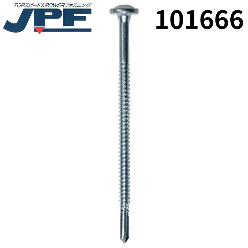 商品名JPF SUS410 MBテクス シンW 5-1*19 UC SG 101666メーカー名JPF商品名称SUS410 MBテクス シンW 5-1*19 UC SG型番101666※ご注文前の確認事項・お支払い方法：クレジット決済、銀行...